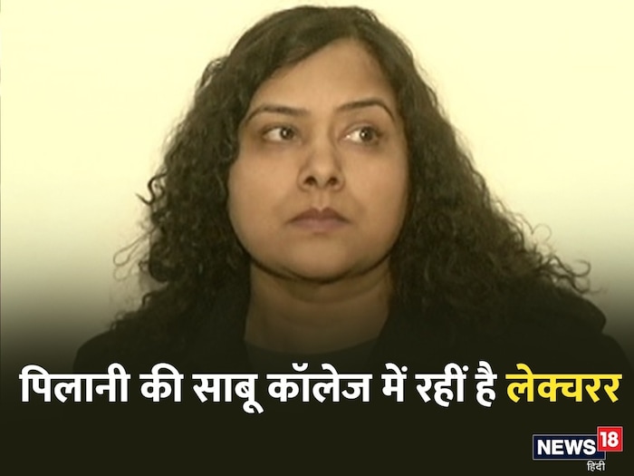 RPS Divya Mittal: लेक्चरर की नौकरी छोड़ बनीं पुलिस अफसर, 2 करोड़ ...