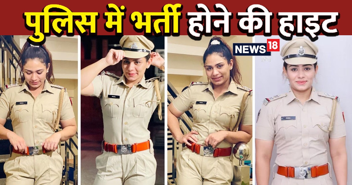 Police Age Limit For Female पुलिस में भर्ती होने के लिए लड़कियों की