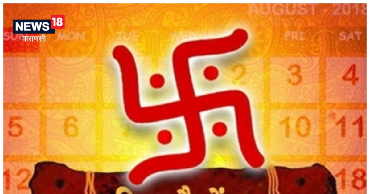 Hindu Nav Samvatsar 2080 : ब्रह्माण्ड में बनेगी नई सरकार, बुध होंगे ...