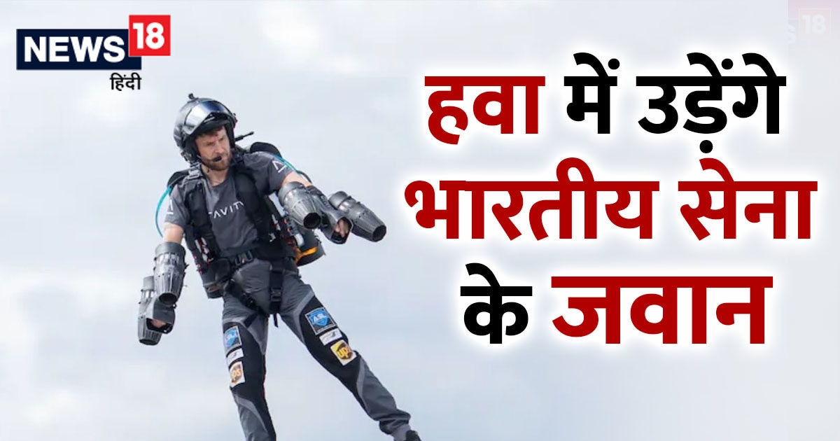 Indian soldiers will also fly in the air as Army preparing to buy 48 ...