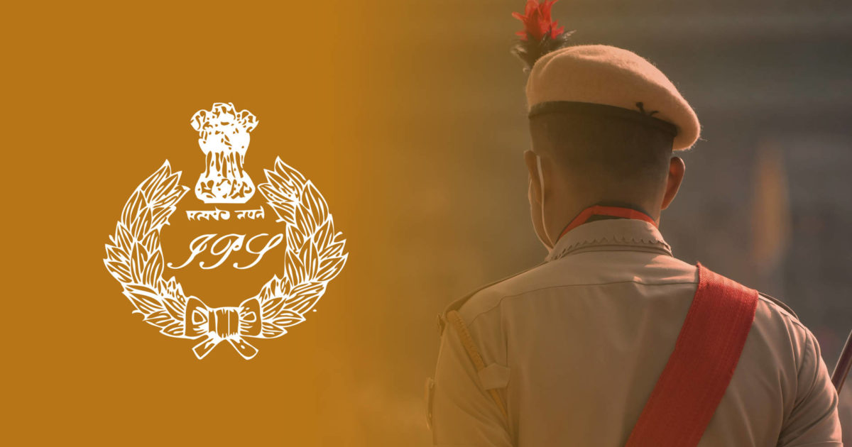 IPS officer criteria: क्या 10वीं के बाद भी आईपीएस ऑफिसर बन सकते हैं ...