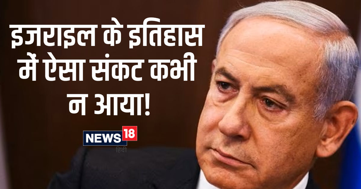 Israel facing crisis many troubles for benjamin netanyahu violence west ...