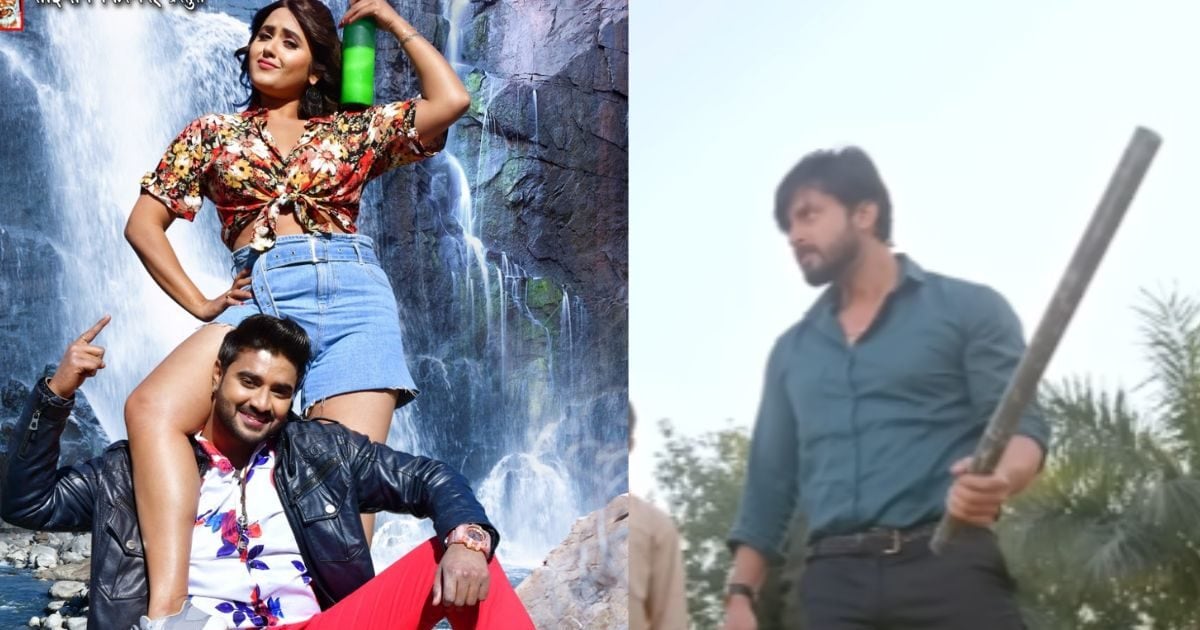 खेसारी की एक्ट्रेस को चिंटू पांडे से हुआ 'इश्क', प्यार में रोड़ा बने मोनालिसा के पति, जान पर ...