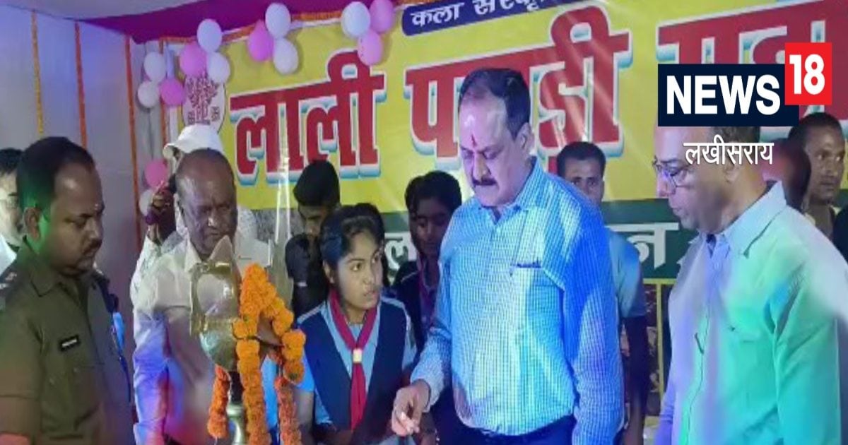 First time lali pahadi festival celebrated - Lakhisarai News: धूमधाम से ...