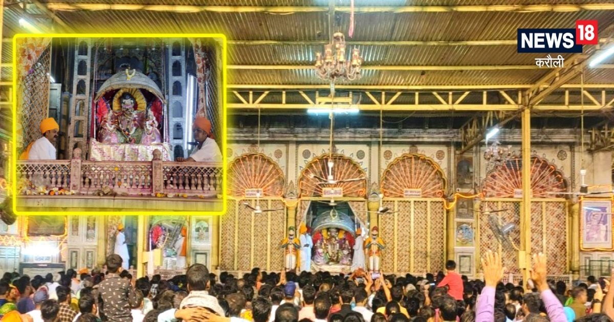 Karauli madan mohan temple Devotees wait whole year for these special ...