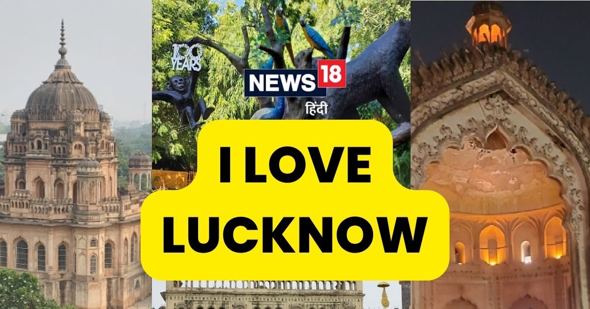 Best places to visit this weekend beauty of lucknow will make you crazy ...