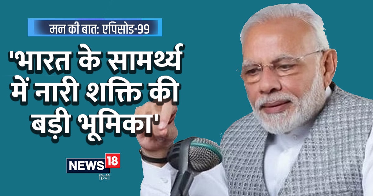 Mann Ki Baat: कौन है यह पहली भारतीय महिला सैनिक, जो सियाचीन में संभाल ...