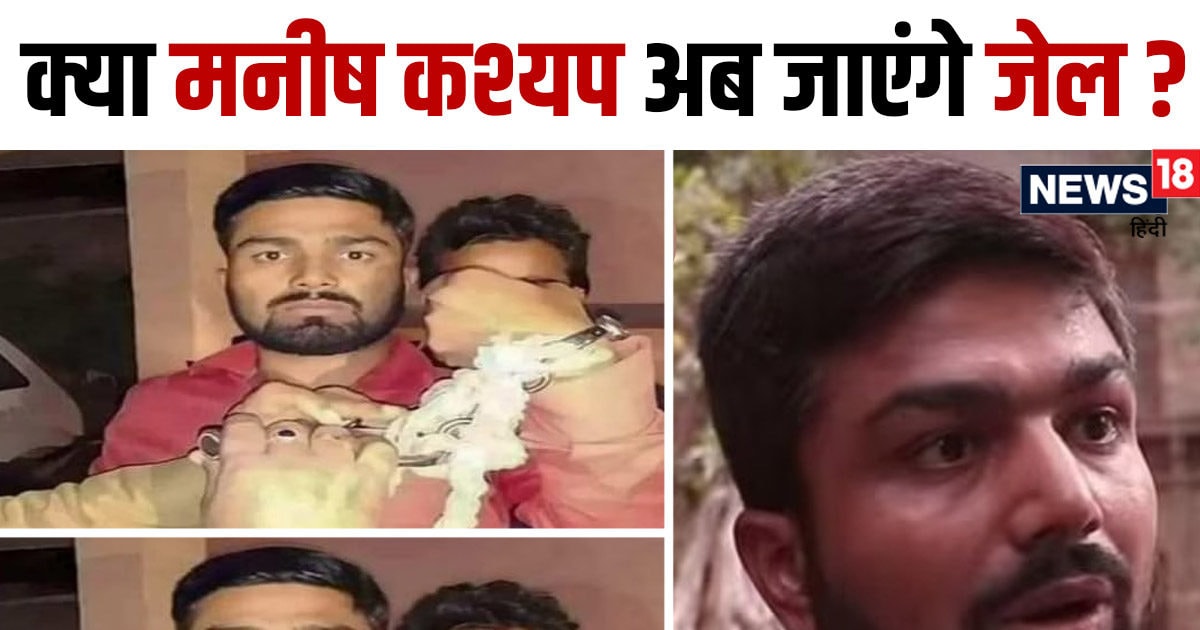 Manish kashyap youtuber arrested fake photo bihar police fir in fake news case know profile of ...