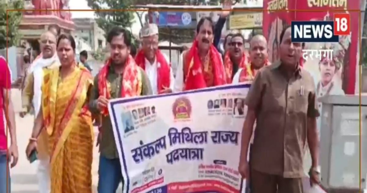 Mithila residents demand for formation of separate state doing 700 ...