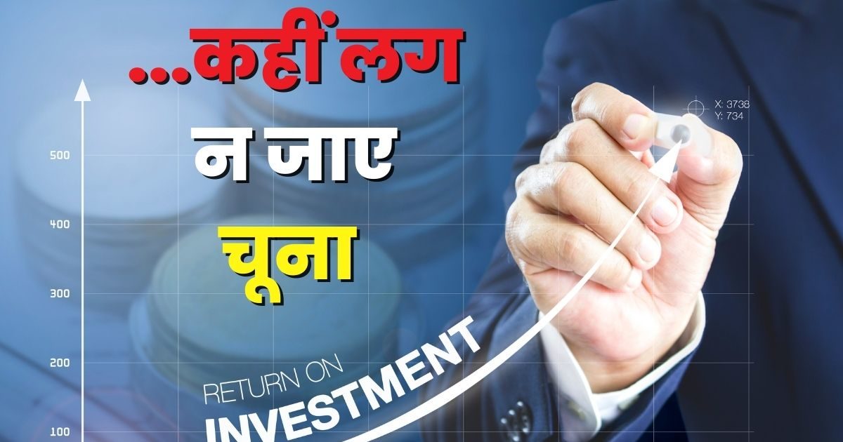Mutual funds guaranteed return promise at sebi scanner says comply with ...