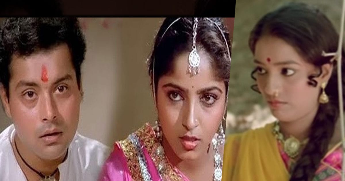 'नदिया के पार' की शरारती गुंजा, नटखट चंदन... अब कहां हैं सुपरहिट मूवी ...