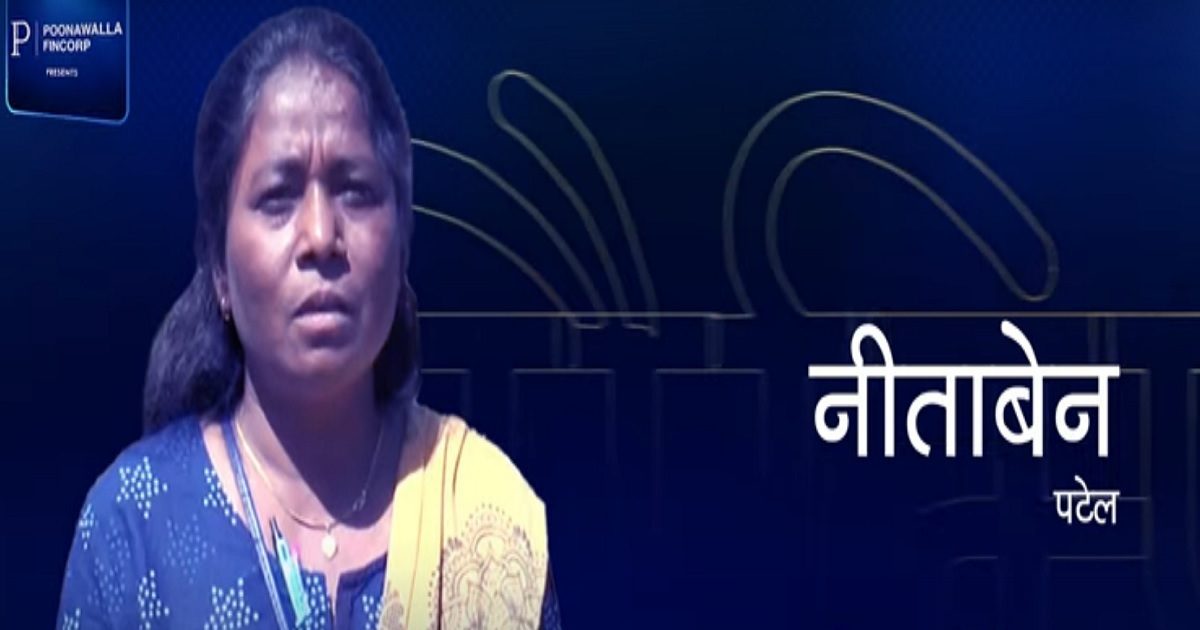 Rising India, Real Heroes- गुजरात की 'वाटर चैम्पियन' नीता पटेल, पानी से ...