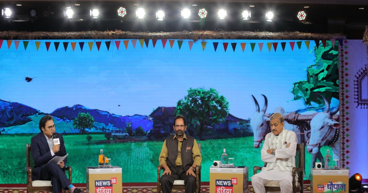 News18 India Chaupal 2023: राहुल और प्रियंका में से बेहतर नेता कौन हैं ...