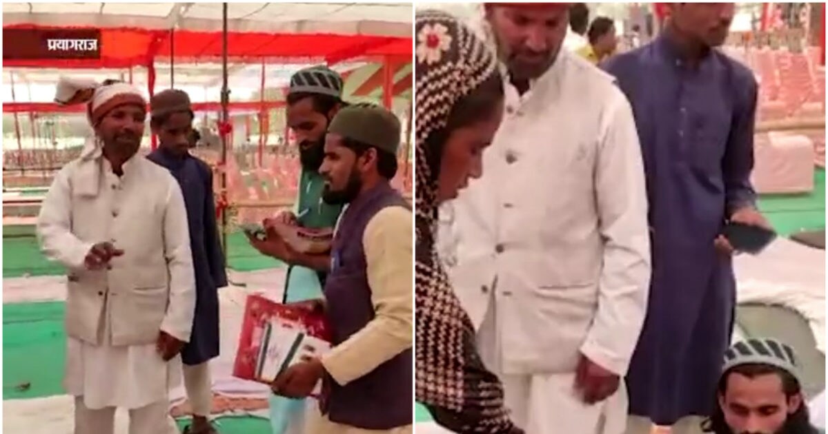Mass wedding function maulvi ask for money nikah muslim couple ...