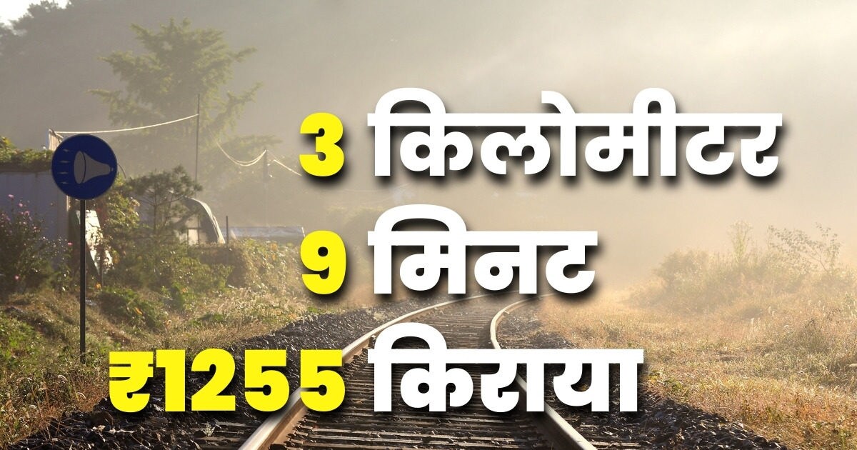 Nagpur to ajni railway station train distance fare route map time table ...