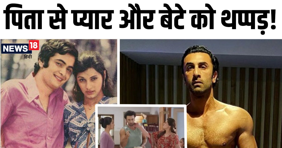 ट्विंकल खन्ना की मां ने रणबीर कपूर के जड़े 20 थप्पड़, खुद बताई पूरी ...