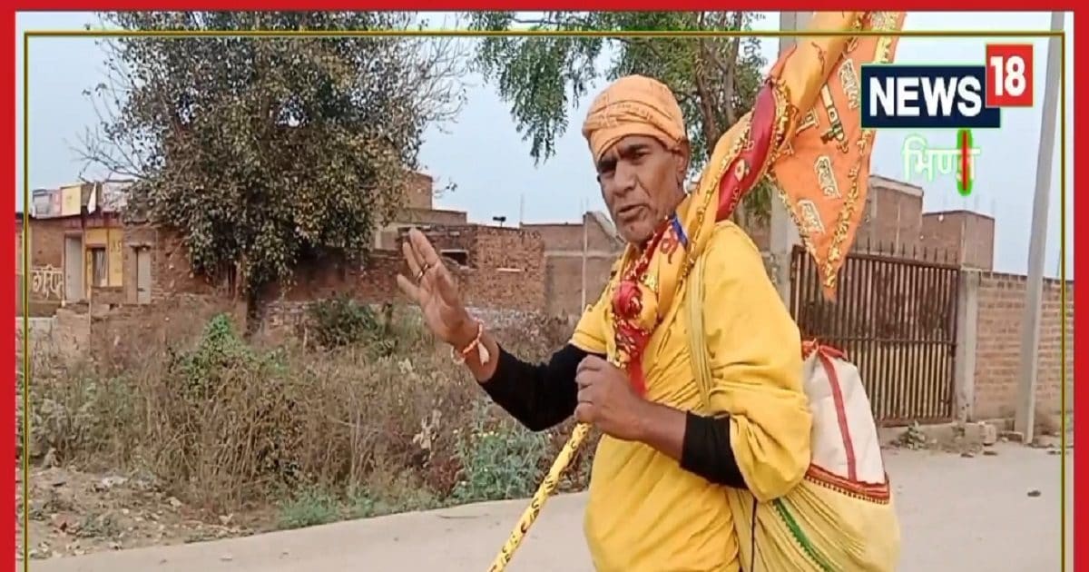 1100 बीघा जमीन के मालिक 30 साल से पैदल ही कर रहे तीर्थयात्रा, जानें कौन ...