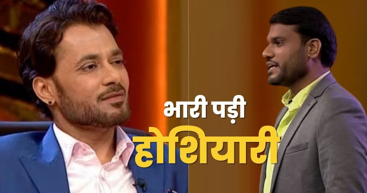 Shark tank india 2 a2 motivation arvind arora gets no deal sharks did ...