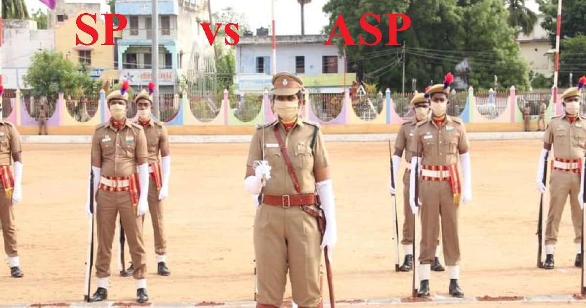 SP vs ASP: एसपी और एडिशनल एसपी में क्‍या होता है फर्क, चेक कर लें हर एक ...