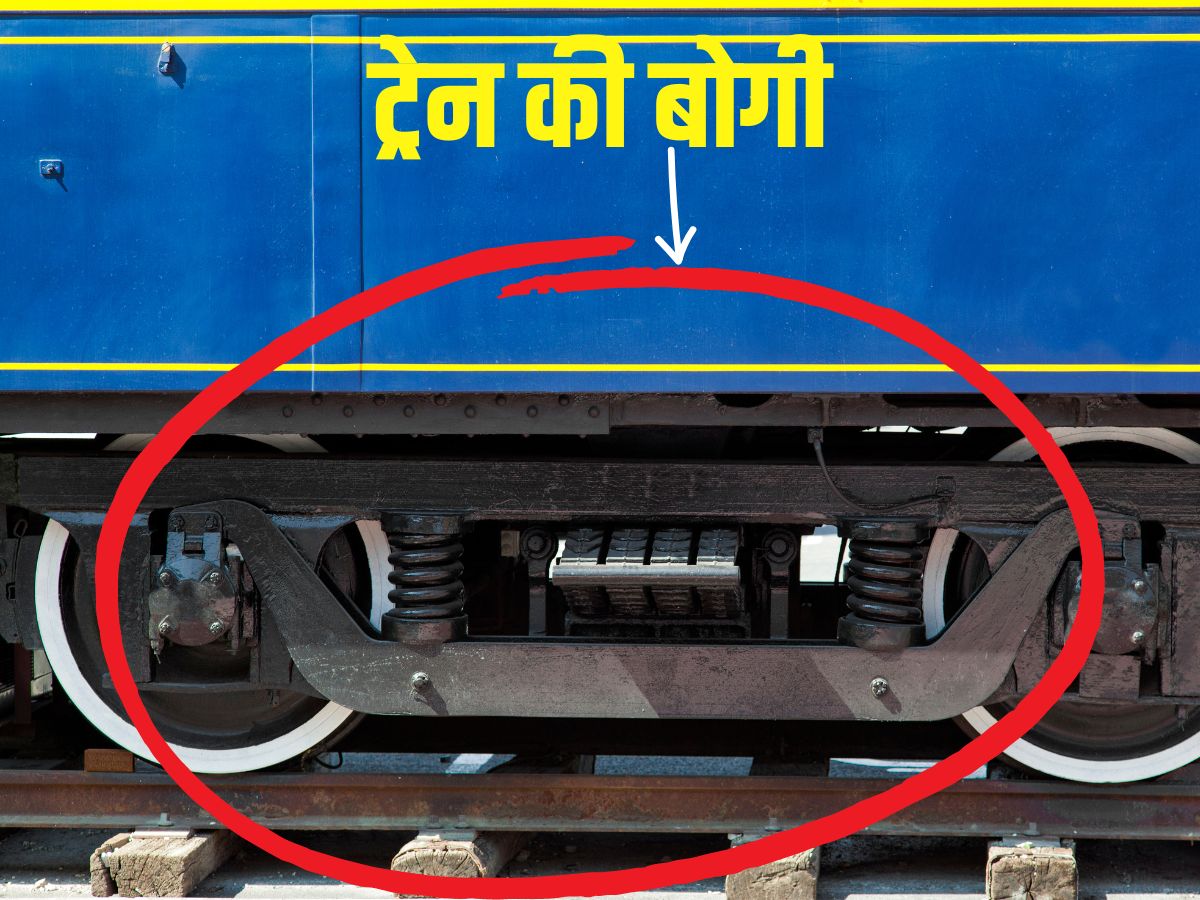 ट्रेन कोच का दूसरा नाम नहीं है बोगी, दोनों में है बड़ा अंतर, रोज सफर ...