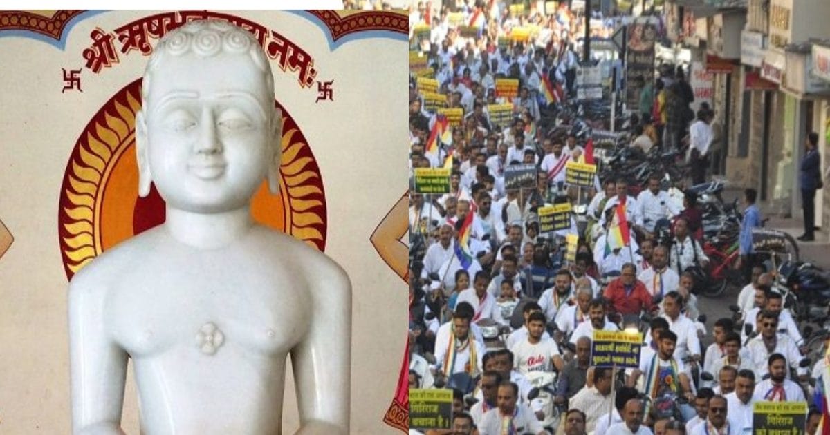 Udaipur News: जैन समाज धूमधाम से मनाएगा भगवान ऋषभदेव की जयंती, भव्य ...