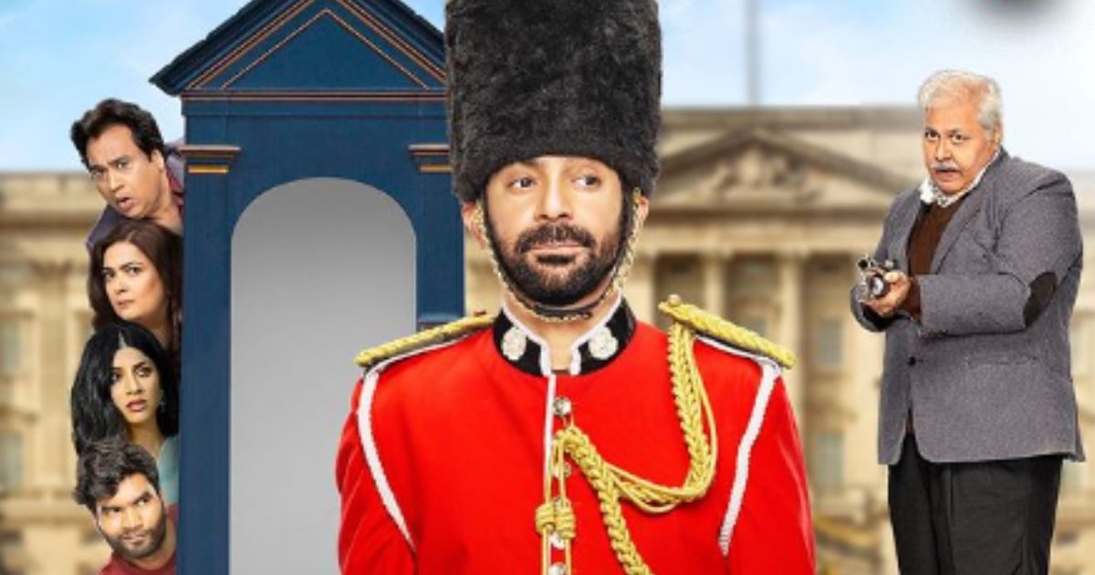 United Kacche Trailer: जमीन गिरवी रख सुनील ग्रोवर ने UK में खरीदा 'आधा ...