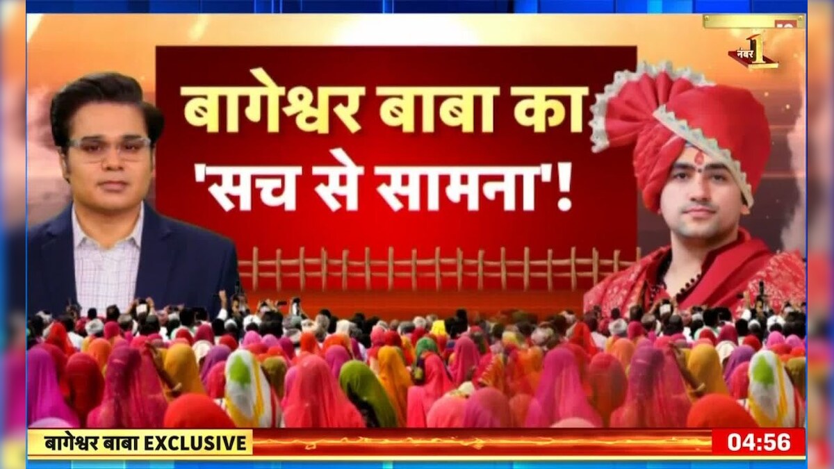 Baba Bageshwar Sarkar Interview | बाबा का महा-इंटरव्यू | Dhirendra ...