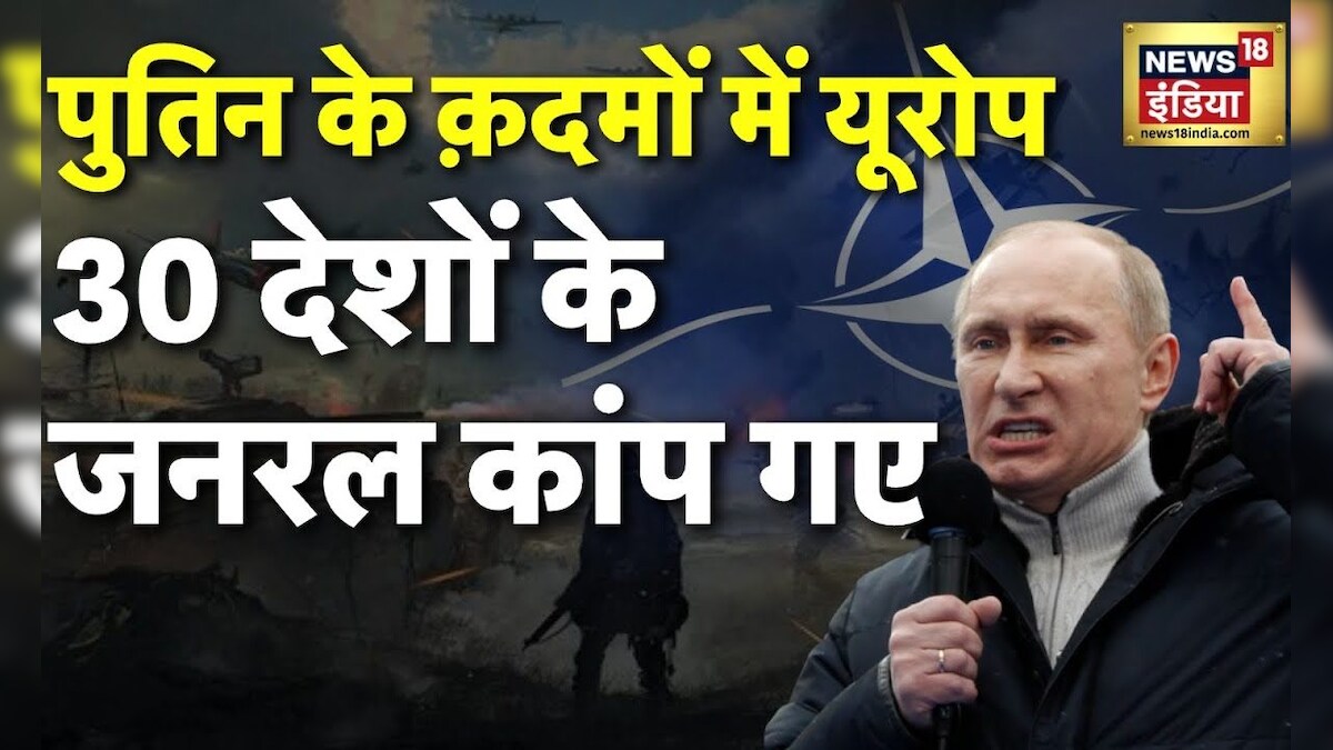 Ukraine Russia War: Putin 27 देशों पर हमला करेंगे? | Zelenskyy | Canada ...