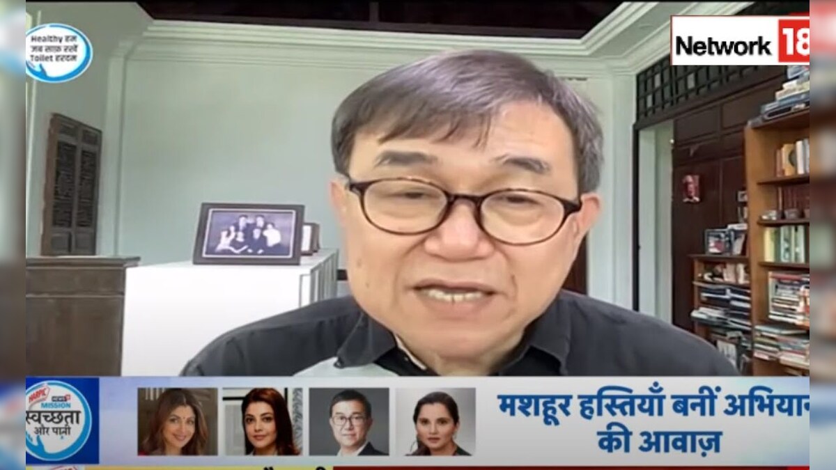 World Toilet Organization के संस्थापक Jack Sim की नज़र में Mission ...