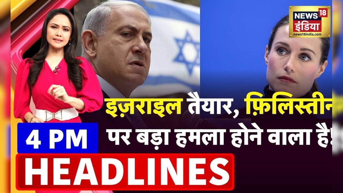 Badi Khabar | Speed News | Today's Top Headlines | 12th April 2023 | Breaking News | News18 ...