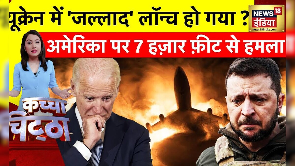 Kachcha Chittha: तानाशाह ने लिया जंग का नया टेंडर | North Korea| Kim ...