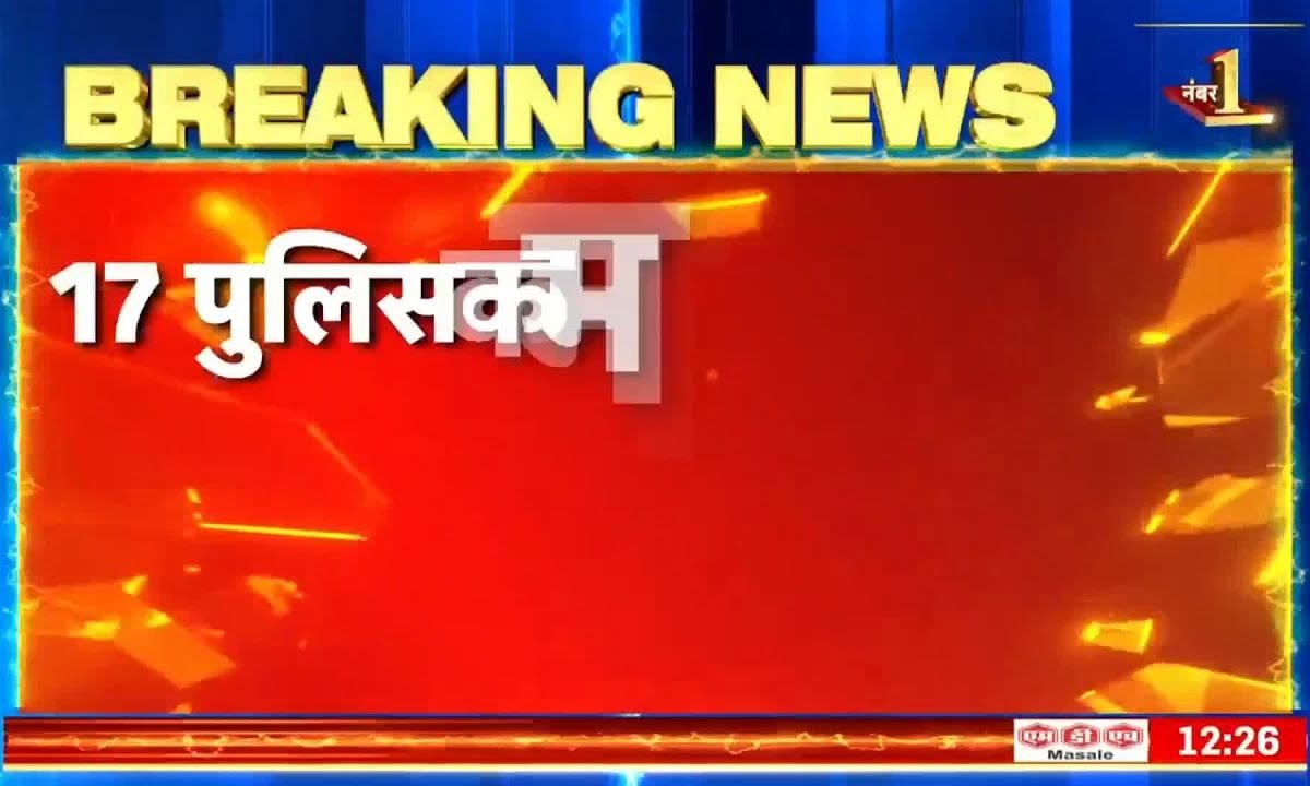 Atiq-Ashraf की हत्या पर Yogi सरकार का बड़ा Action, 17 पुलिसकर्मी ...