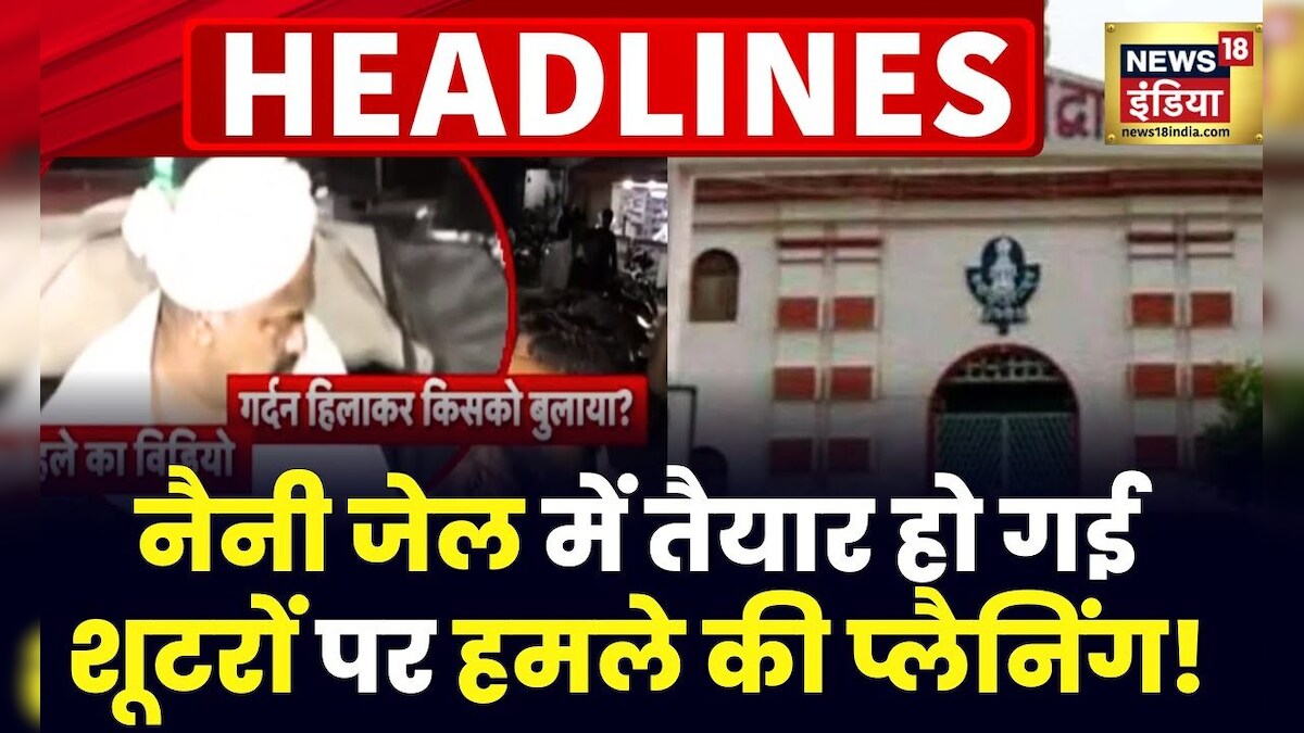 Badi Khabar | Speed News | Today's Top Headlines | 17th April 2023 | Breaking News | News18 ...