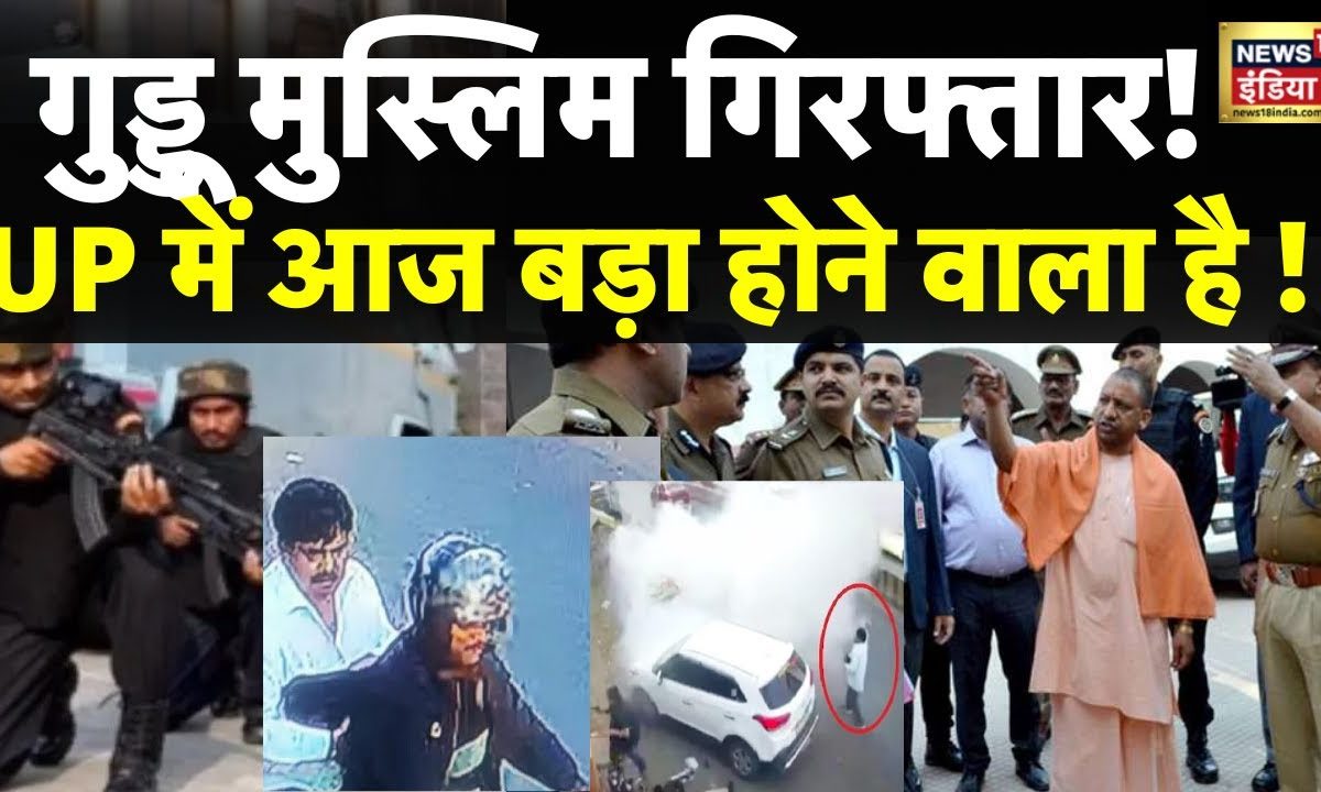 Guddu Muslim Big Reveal On Atiq Live: Guddu Muslim को था डर ...