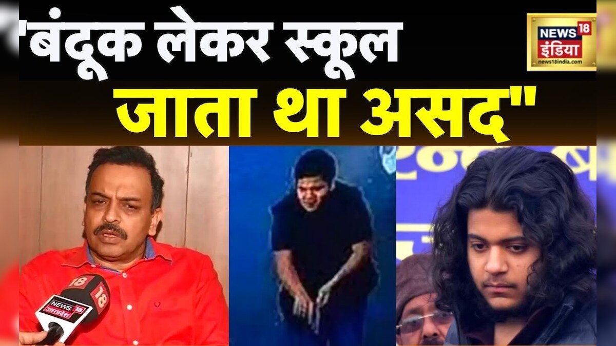 Atiq Ahmed : ADG STF अमिताभ यश ने किया बड़ा खुलासा | Prayagraj | Asad Ahmed | Umesh Pal Murder ...