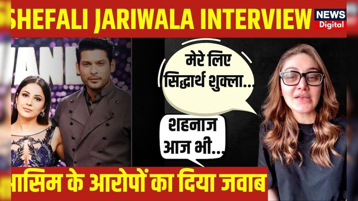 Shefali Jariwala Interview | Exclusive On Sidharth Shukla, Shehnaaz ...