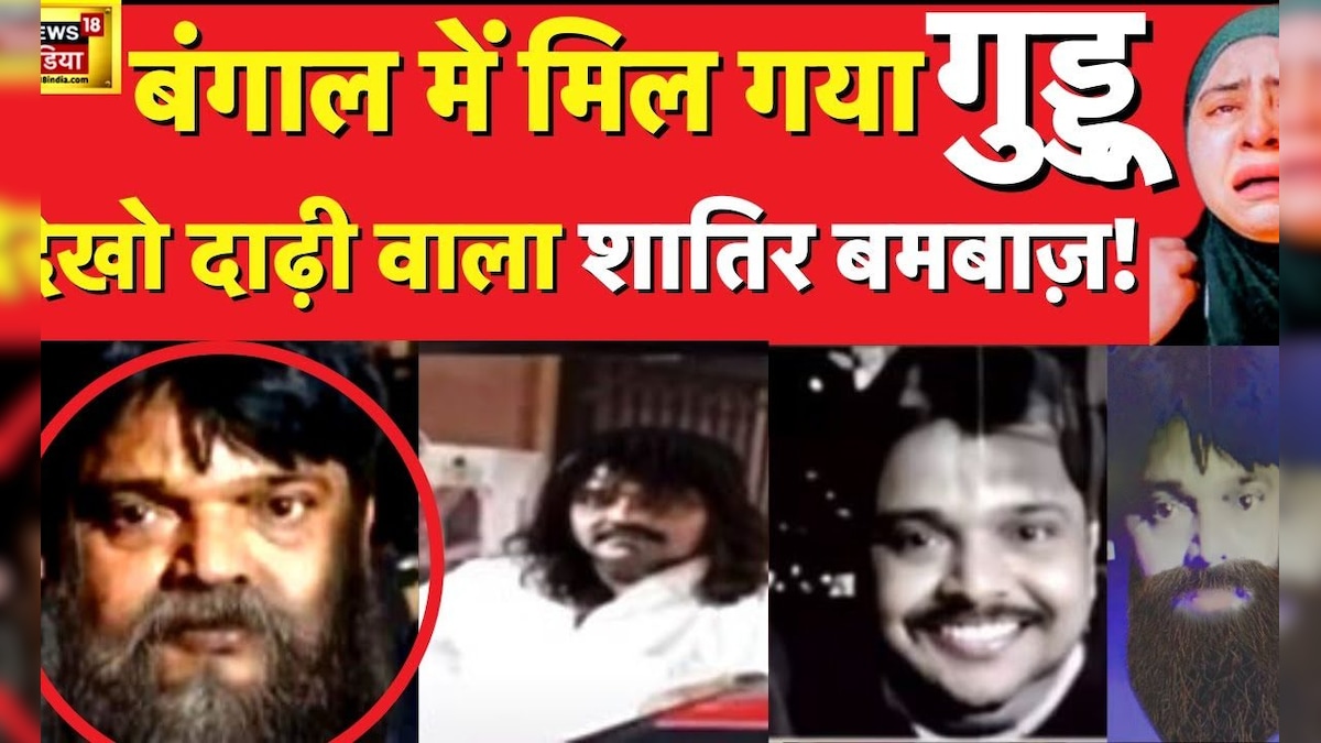 Live : अब कैसा दिखता है Guddu Muslim? | Up | Prayagraj | Shaista ...