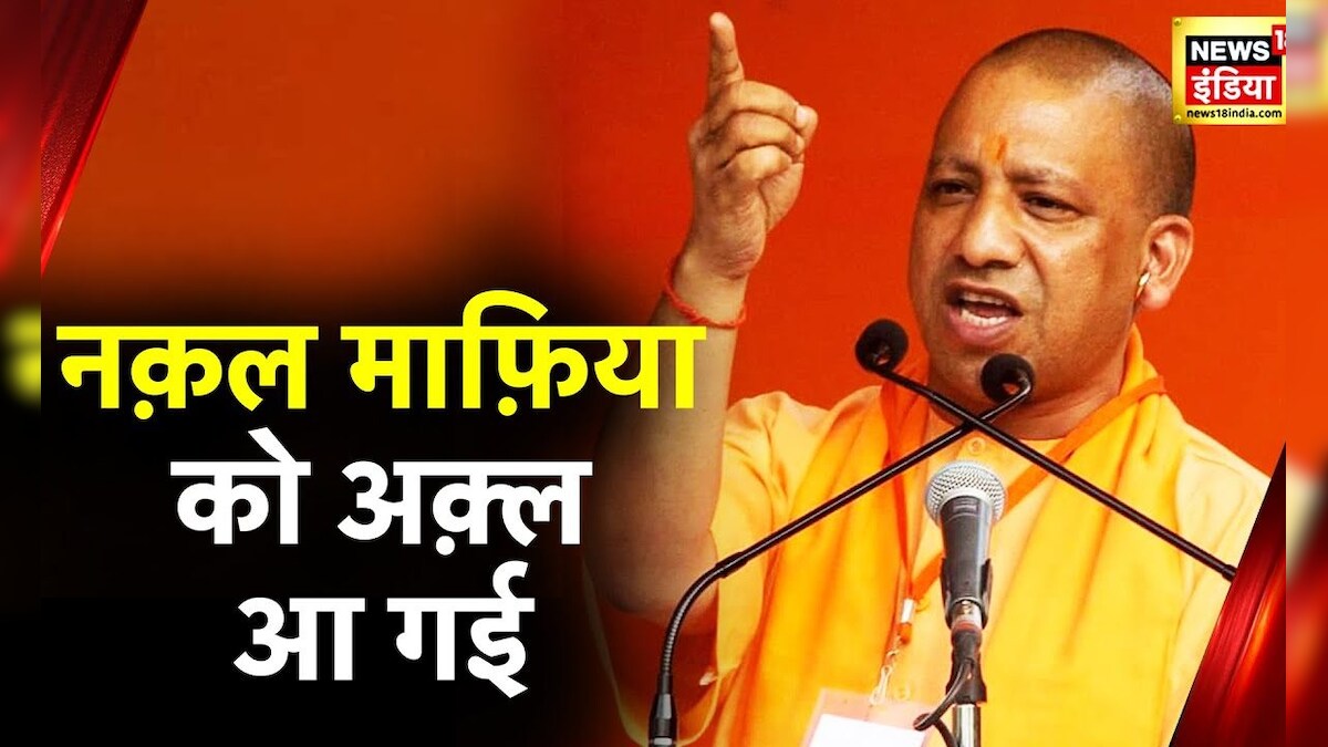 Lapete Mein Netaji : UP के माफ़ियाओं पर हास्य कवि ने ये क्या कह दिया ...