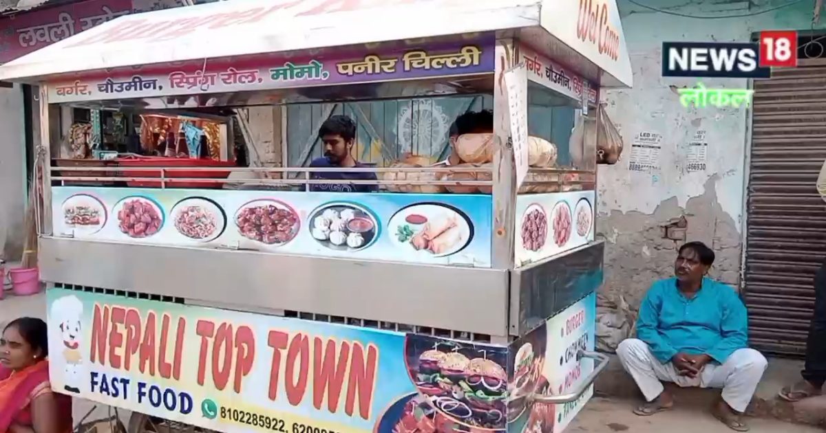 Street Food: 'नेपाल टॉप टाउन' ठेले का फार्स्ट फूड है खास, 3 महीने में ...