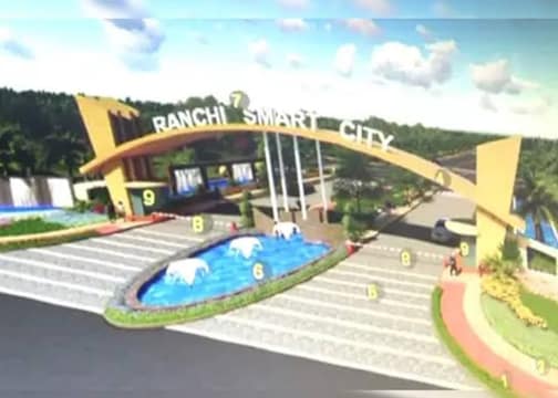 Ranchi Smart City: रांची स्मार्ट सिटी में हर वर्ग को मिलेगा अपना ...