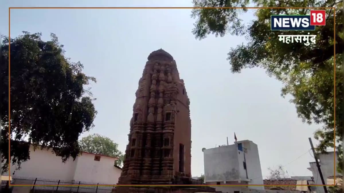 Mahasamund: आरंग में है 9वीं सदी का प्राचीन जैन मंदिर, यहां आज भी दिखती ...