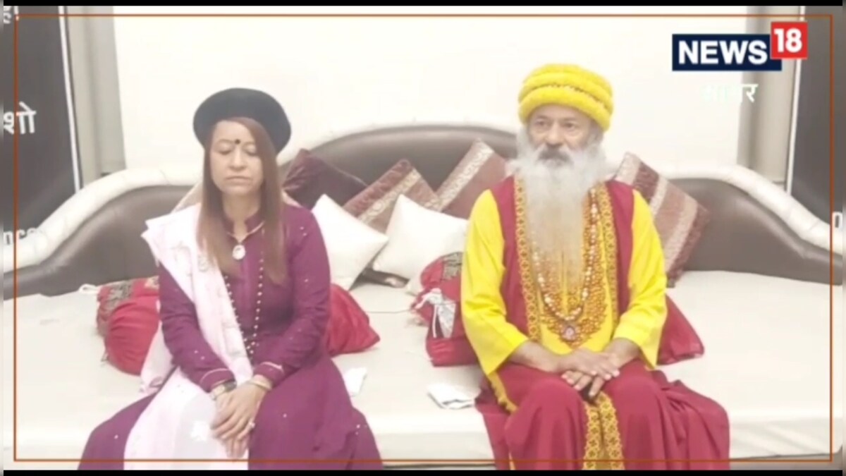 Sagar News: यहां लगेगा ओशो ध्यान शिविर, आचार्य रजनीश के छोटे भाई ...