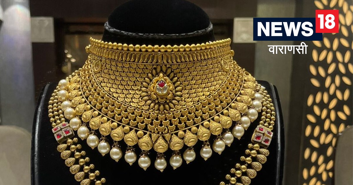 Gold Price in Varanasi: वाराणसी में गिरे सोने-चांदी के भाव, यहां चेक ...