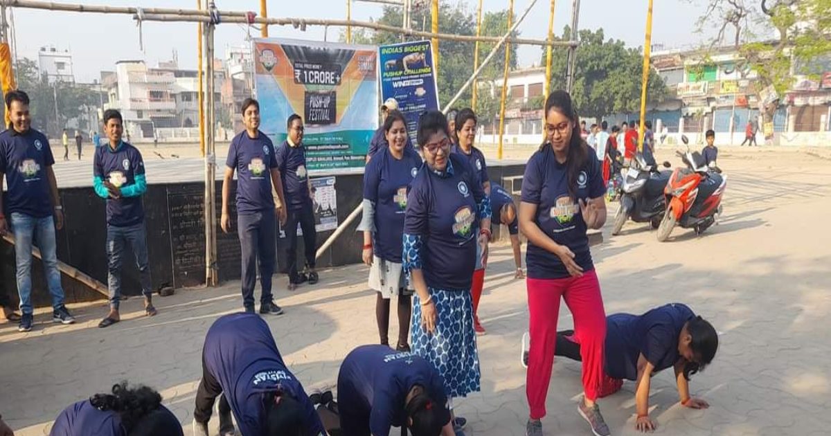 Siwan News: गांधी मैदान में पुश इंडिया पुश के तहत लोगों ने लगाए पुशअप, जानिए कहां होगा मुख्य ...