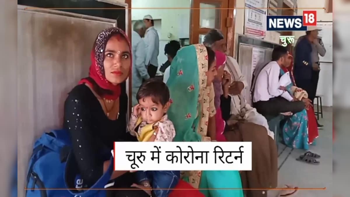Churu News : जिले में कोरोना की दस्तक, 1 लाख लोगों को नहीं लगा था ...