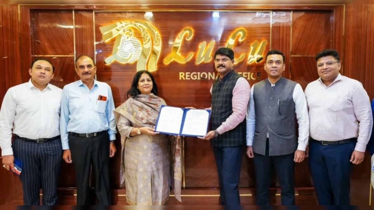 Good News: अवध विवि और लुलु मॉल के बीच हुआ MOU, इन छात्रों को मिलेगा ...