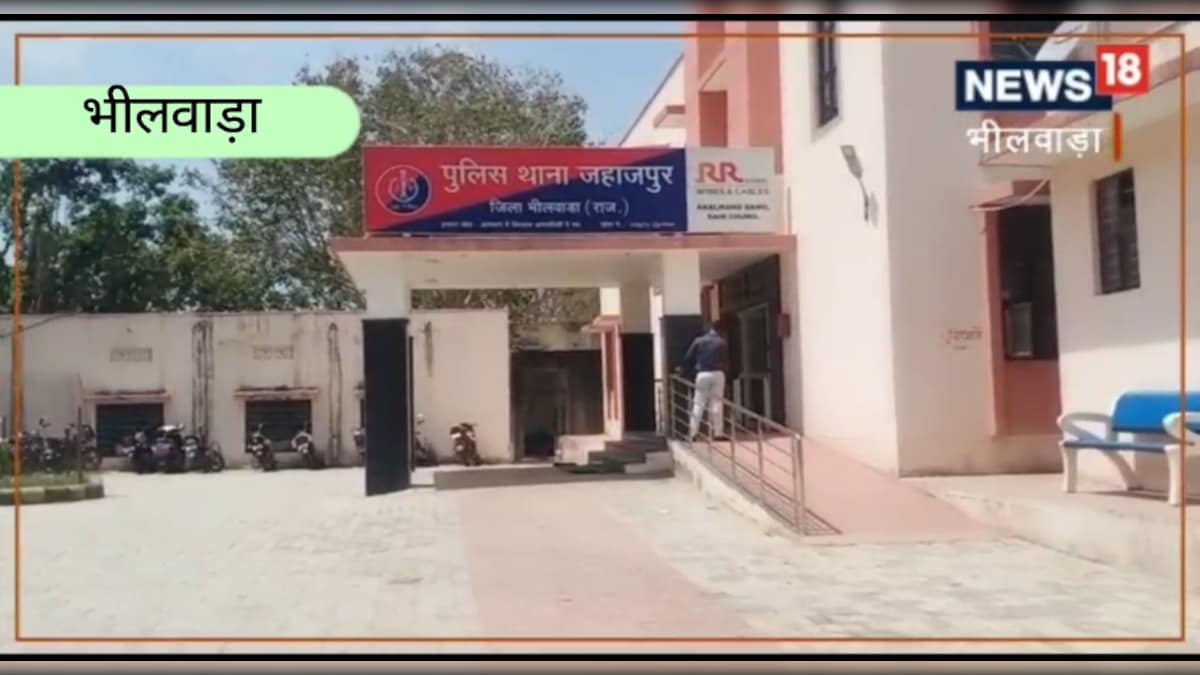 Bhilwara News : भीलवाड़ा में ACB का सर्च ऑपरेशन, जहाजपुर थाना प्रभारी ...
