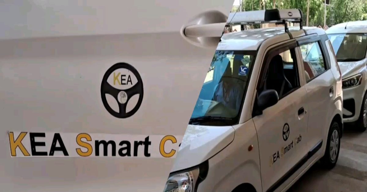 Jhansi News: Ola और Uber की तर्ज पर झांसी में शुरू हुई KEA कैब सर्विस ...