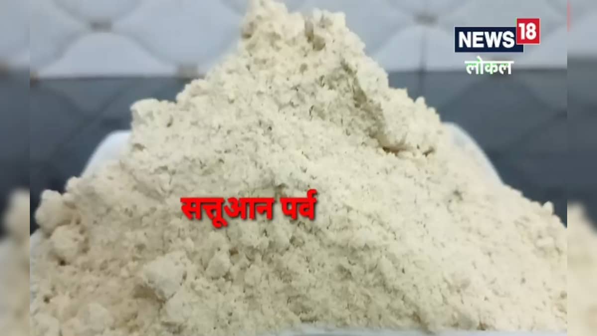 Satuani Date 2023: 14 अप्रैल को मनेगा सत्तूआन पर्व, इस दिन इन दो चीजों ...