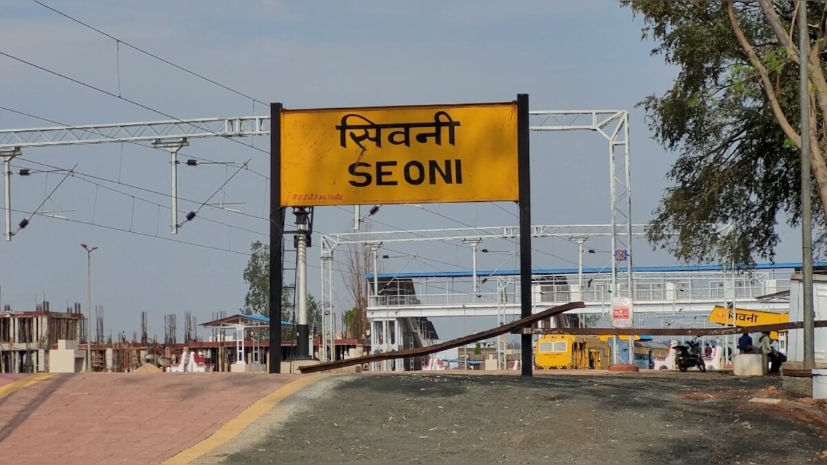 Seoni News: सिवनी के लोगों को 8 साल बाद मिलेगा यात्री ट्रेन का तोहफा ...